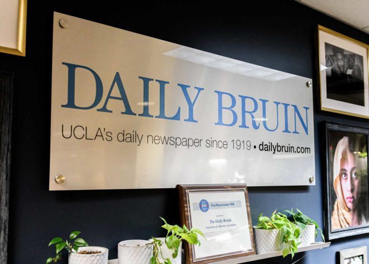 Join the Daily Bruin - Daily Bruin